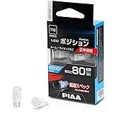 Amazon | PIAA(ピア) ライセンスプレート用バルブ LED 6600K 超高照度化を実現 80lm 12V 1.1W 車検対応 T10 高輝度トリプルLED3チップ 2年保証 1個 ...