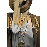 Amazon.co.jp: ROPPEN-六篇- (1) (ビッグコミックス) : 宮下 暁: 本