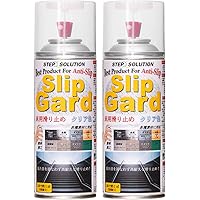 Amazon.co.jp: STEPSOLUTION スリップガード 床用 滑り止め スプレー クリア色 300ml 2本セット: ホーム＆キッチン