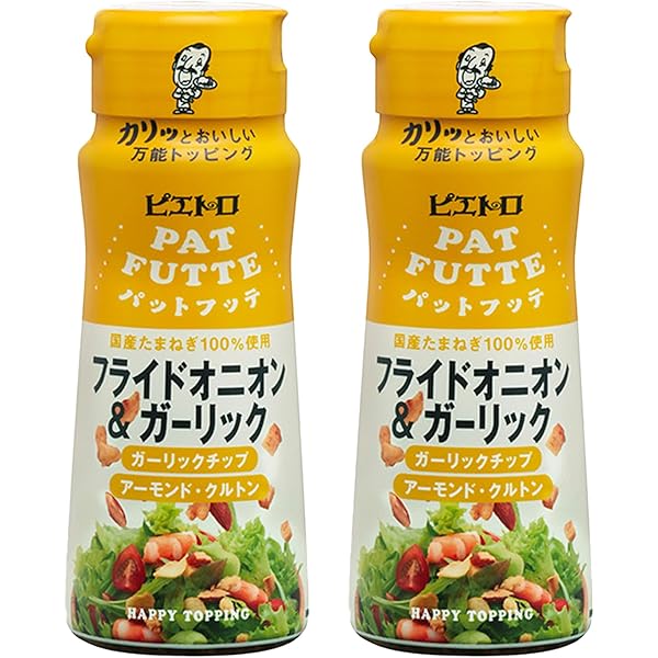 ピエトロ PATFUTTE パットフッテ フライドオニオン ＆ ナッツ 70g 調味料 トッピング 玉葱 玉ねぎ 6個 - ドレッシング