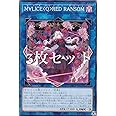 Amazon.co.jp: 【3枚セット】遊戯王 DBCB-JP018 M∀LICE＜Q＞RED RANSOM (日本語版 ノーマル) クロスオーバー・ブレイカーズ : おもちゃ