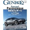 GENROQ - ゲンロク - 2022年 11月号 | ゲンロク 編集部 |本 | 通販 | Amazon