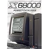 PC-9801パーフェクトカタログ （下巻 美少女ゲーム編） (G-MOOK) | 前田 尋之 |本 | 通販 | Amazon