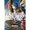 Amazon.co.jp: PANDORA SEVEN -パンドラセブン-(4) (ヤングガンガンコミックス) : 萱島雄太 ...