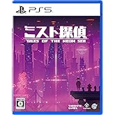 Amazon.co.jp: EVERSPACE 2 (エバースペース 2) -PS5 【永久特典】デジタルサウンドトラック、デジタルアートブック 封入 : ゲーム