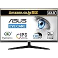 Amazon.co.jp: 【Amazon.co.jp限定】ASUSモニター / VY249HGR Eye Care モニター / 23.8インチ FHD（1920 x 1080）/ IPS ...