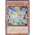 Amazon.co.jp: 【3枚セット】遊戯王 PHHY-JP013 カオス・ミラージュ・ドラゴン (日本語版 レア) フォトン・ハイパーノヴァ : おもちゃ