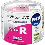 Amazon.co.jp: Victor 映像用DVD-R CPRM対応 16倍速 120分 4.7GB ホワイトプリンタブル 50枚 日本製 VD-R120CM50 : パソコン・周辺機器