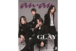 Amazon.co.jp 最新リリース: ノンフィクション の新着ランキングです。