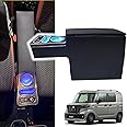Amazon | Moobylee スペーシア ベースMK33V コンソールボックス 7色変換 呼吸ランプ SUZUKI SPACIA BASE MK33V アームレスト ドリングホルダー 肘 ...