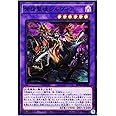 Amazon.co.jp: 遊戯王カード ROTA-JP030 背信聖徒シルヴィア （スーパーレア） RAGE OF THE ABYSS ROTA 融合 SR スーパー レア アザミナ 罪宝 ...