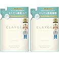 Amazon | CLAYGE クレージュ シャンプー トリートメント セット SR 詰替え用 400ml 2本セット | CLAYGE(クレージュ) | シャンプー 通販