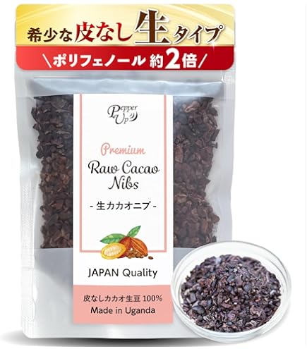 Amazon | ヴィヴァーニ（Vivani）オーガニックエキストラダーク