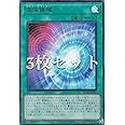 Amazon.co.jp: 【3枚セット】遊戯王 RC04-JP066 混沌領域 (日本語版 ウルトラレア) RARITY COLLECTION －QUARTER CENTURY ...