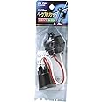 Amazon.co.jp: エルパ (ELPA) ベークプロソケット 300V_6A E26 防水 電球 ソケット B-660NH: DIY・工具・ガーデン