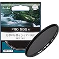 Amazon | ケンコー(Kenko) NDフィルター PRO ND8 N 82mm 減光用 高ニュートラル性能 真空蒸着技術採用 光量を1/8にする 日本製 449660 | 減光・ND ...