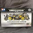Amazon | ミニ四駆 タミ ヤ NEO-VQS ADVANCED PACK 通販