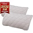 Amazon｜GOKUMIN 枕パッド 2枚セット 冷感 リバーシブル 洗える 速乾 オールシーズン Q-Max値0.35 枕カバー ひんやり 極眠 (43×63cm グレージュ)｜枕パッド ...