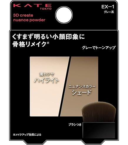 Amazon.co.jp: シュウウエムラ shu uemura 3D フェイス シェイプ
