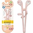 Amazon | EDISONmama(エジソンママ) エジソンのお箸mini 14cm 1.5歳~ 右手用 ねこ ピンク / 食洗機・乾燥機OK リング付 | ベビー用はし | ベビー ...