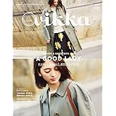 Amazon.co.jp: Vikka Vol.20 2015年 08 月号 : 本