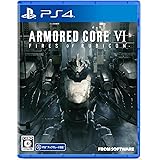 Amazon.co.jp: 【PS4】ARMORED CORE Ⅵ FIRES OF RUBICON【数量限定特典】MELANDER C3 ...