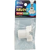 Amazon.co.jp: エルパ (ELPA) 磁器レセップ 300V/6A E26 ブラック 電球 ソケット 照明 優秀な耐熱性をもつ陶磁器製 SB-2618H: DIY・工具・ガーデン