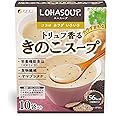 Amazon.co.jp: ファイン(FINE JAPAN) LOHASOUP トリュフ香るきのこスープ 10袋 栄養機能食品 食物繊維 ヤマブシタケ 国内生産 : 食品・飲料・お酒