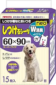 Amazon | ボンビアルコン (Bonbi) しつけるシーツW消臭neo スーパーワイド 15枚 | ボンビアルコン (Bonbi) | トイレシート 通販