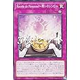 Amazon.co.jp: 【3枚セット】遊戯王 DBWS-JP039 Recette de Personnel～賄いのレシピ～ (日本語版 ノーマル) ワイルド・サバイバーズ : おもちゃ