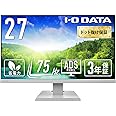 Amazon.co.jp: 【Amazon.co.jp 限定】アイ・オー・データ IODATA モニター 27インチ ホワイト ADSパネル 非光沢 省電力 (HDMI/アナログRGB ...