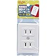 Amazon.co.jp: エルパ (ELPA) 薄型ダブルコンセント コンセント 配線 DIY 125V 15A 2口用 ホワイト A-56H(W) : DIY・工具・ガーデン