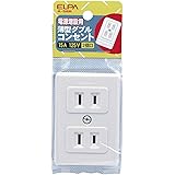 Amazon.co.jp: エルパ (ELPA) 薄型コンセント コンセント 配線 125V/15A 1口用 ホワイト A-55H(W) : 産業・研究開発用品