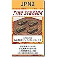 Amazon | ファイヤースターター 1/700 日本軍 九七式戦車チハ、チハ改、ホニ、ホロ レジンキット FS-JPN2 | プラモデル 通販