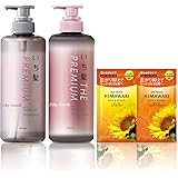 Amazon.co.jp: いち髪 THE PREMIUM エクストラダメージケア シャイニーモイスト シャンプー&トリートメント ポンプ セット 480ml+480g おまけ付き 《 導入 ...