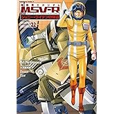 Amazon.co.jp: 機動戦士ガンダムMSV‐Rジョニー・ライデンの帰還 26 (角川コミックス・エース) : Ark Performance, 大河原 邦男, 富野 由悠季, 矢立 肇: 本