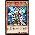 Amazon.co.jp: 遊戯王カード TW02-JP076 影霊衣の術士 シュリット （パラレルレア） TERMINAL WORLD2 ターミナル・ワールド2 TW02 効果 パラレル ...