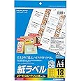 Amazon.co.jp: コクヨ(KOKUYO) カラーレーザー カラーコピー ラベル 18面 20枚 LBP-F7161-20N : 文房具・オフィス用品