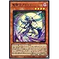 Amazon.co.jp: 遊戯王カード INFO-JP021 竜騎士アトリィ （スーパーレア） INFINITE FORBIDDEN INFO インフィニットフォビドゥン 効果 SR ...