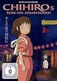 Amazon.co.jp | 千と千尋の神隠し（ドイツ語版） Chihiros Reise ins Zauberland DVD・ブルーレイ