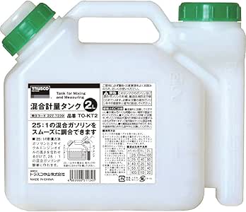 Amazon | TRUSCO(トラスコ) 混合計量タンク 2L用 TO-KT2 | 貯水タンク