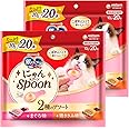 Amazon.co.jp: 銀のスプーン にゃんSpoon 2種のアソート まぐろ・鶏ささみ味 200g×2 [猫用おやつ]【無着色/食べきり ...