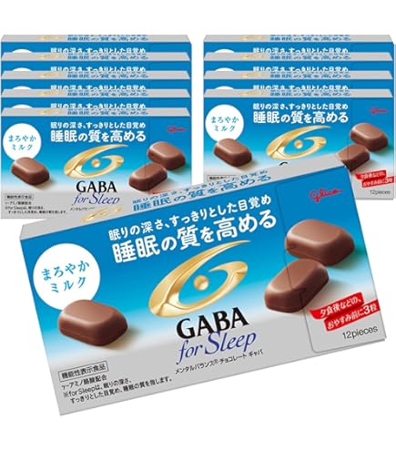Amazon.co.jp: グリコ メンタルバランスチョコレートGABA(ギャバ