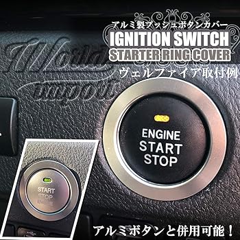 Amazon | 槌屋ヤック スイッチカバー エンジンスタートスイッチカバーTY1 RE PF-305 | 車＆バイク | 車＆バイク