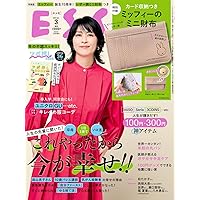 ESSE (エッセ) 2025年1月号 | 扶桑社 |本 | 通販 | Amazon