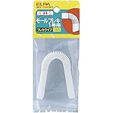 Amazon.co.jp: エルパ (ELPA) マガリ 配線 モール 配線カバー 1号 ホワイト 2個入 MM-1H(W): DIY・工具・ガーデン