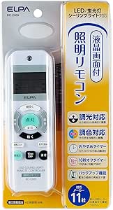 Amazon | ELPA (エルパ) 照明リモコン 国内主要メーカー11社対応 再設定不要のバックアップ機能搭載 RC-C009 | 朝日電器 | ホーム＆キッチン 通販