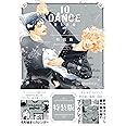 10DANCE(7)特装版 (講談社キャラクターズA) | 井上佐藤 |本 | 通販 | Amazon