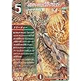 Amazon.co.jp: デュエルマスターズ DMEX18 50/75 ボルシャック・秘伝・ドラゴン (U アンコモン) 20周年超感謝メモリアルパック 裏の章 パラレル・マスターズ ...