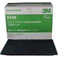 Amazon | 3M スコッチブライト #8448 20枚入 | 研磨材